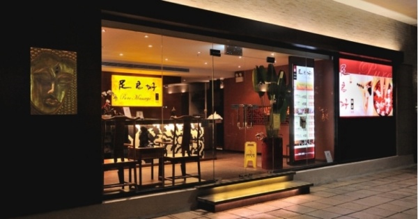 Tai Hong Street Lei King Wan Pure Massage